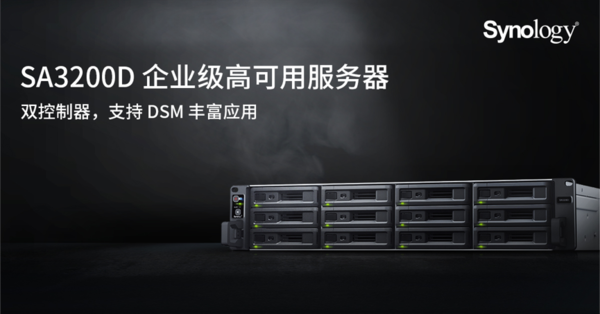 Synology Unified Controller UC3200 provide Active-active IP SAN for ...